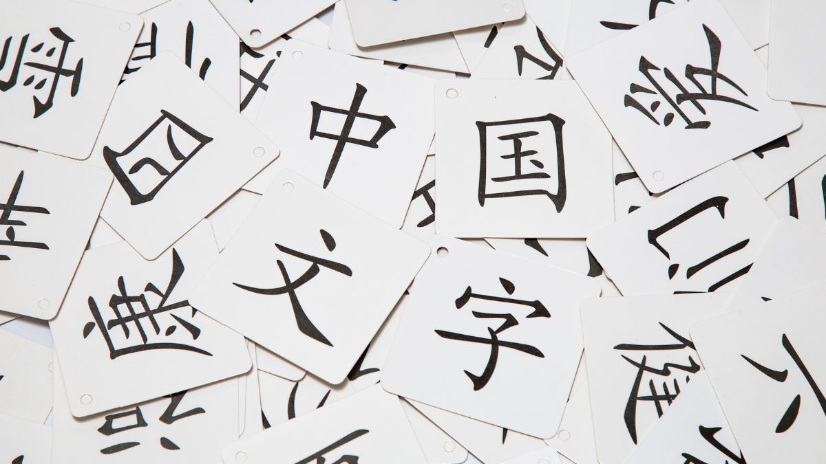 Chinese Numerology: Understanding the Cultural Significance of Numbers ...
